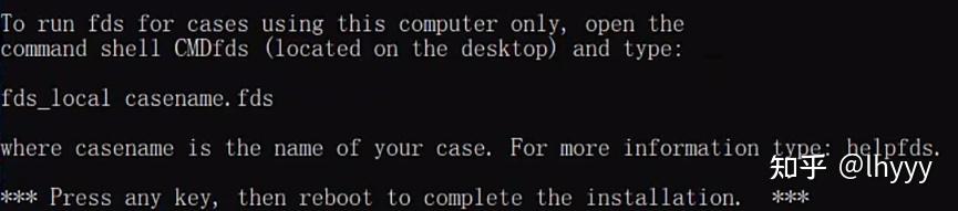 FDS软件使用记录 - 知乎