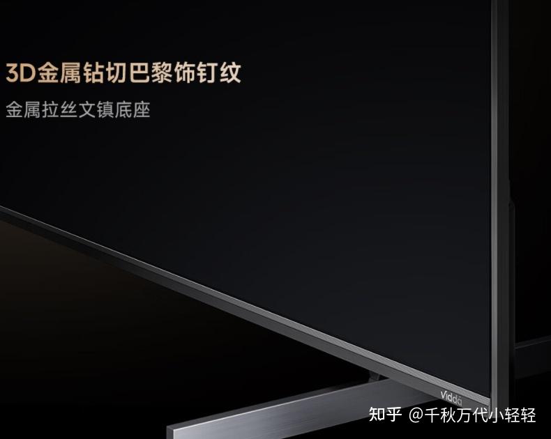 海信vidda z85和tcl85t7h哪个好？区别是什么 - 知乎