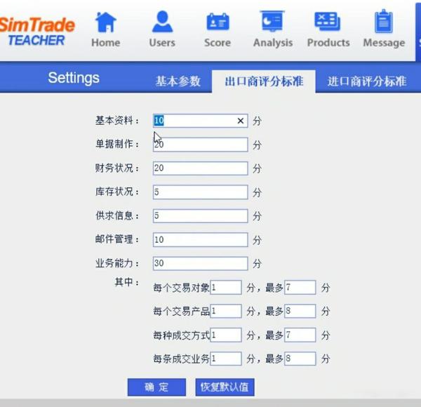 SimTrade的版本类型和参数设置 - 知乎