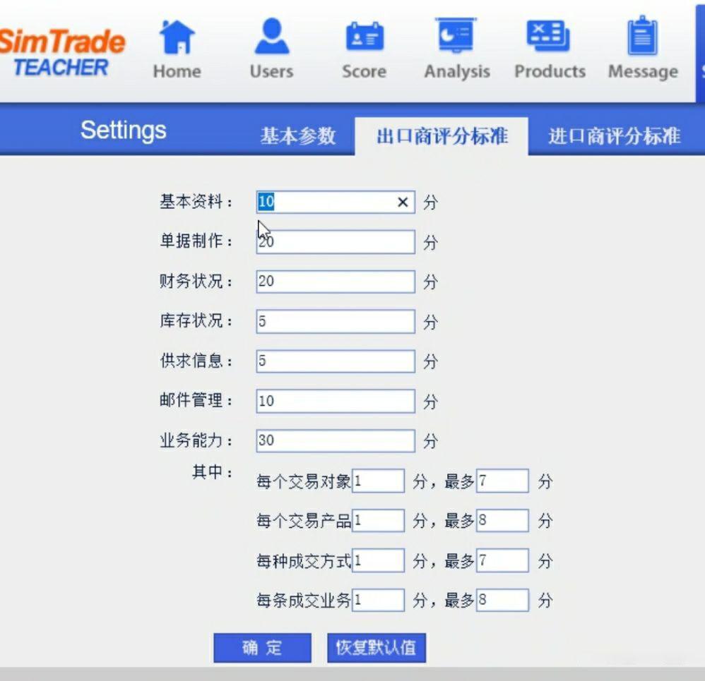 SimTrade的版本类型和参数设置 - 知乎