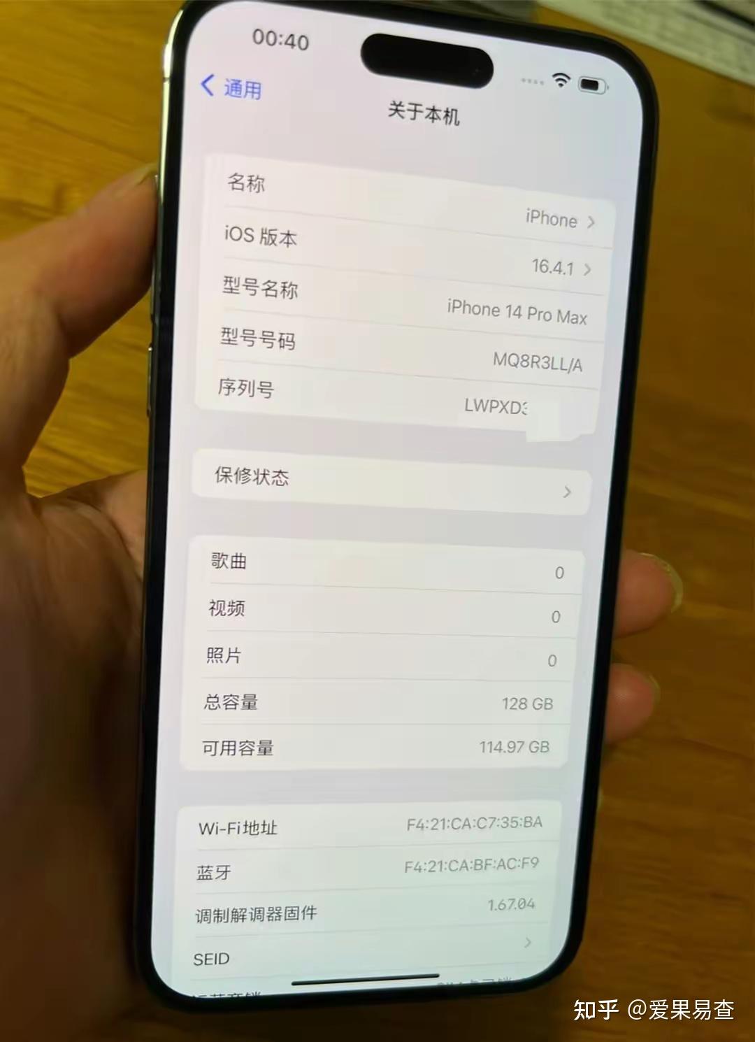 4000多入手iPhone14pro系列，全新仅大修！ - 知乎