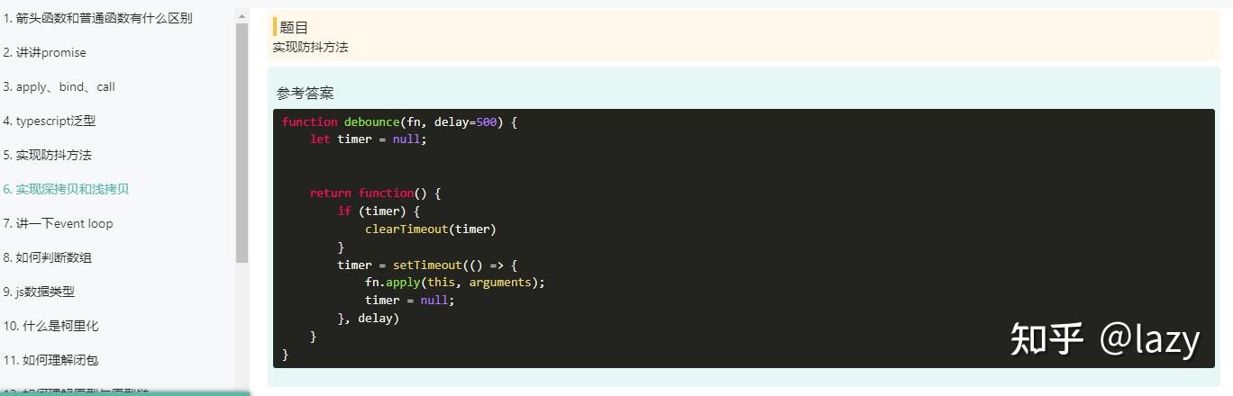 Vue项目页面嵌入代码块 Vue Prism Editor 知乎