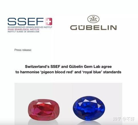 骗局！为什么一颗宝石会有两个结果？我的红宝石到底是不是真的鸽血红？ - 知乎