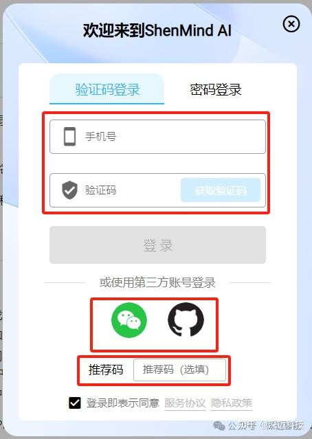 AI集合🕸站ShenMind全新改版升级了！电脑端详细使用指南 - 知乎
