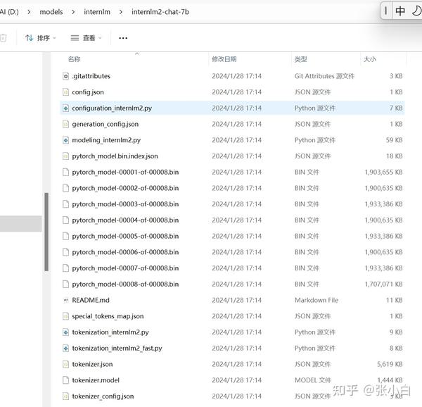 【书生·浦语大模型实战营】在Nvidia AGX Orin上部署LmDeploy 0.2.4 - 知乎