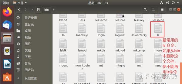 嵌入式 Linux 入门（一、Linux 基本介绍及文件结构） - 知乎
