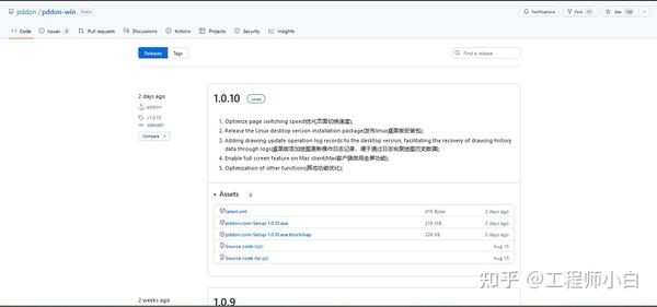 PDDON画图推出桌面版了，支持windows/Mac/Linux，yyds！！！ - 知乎