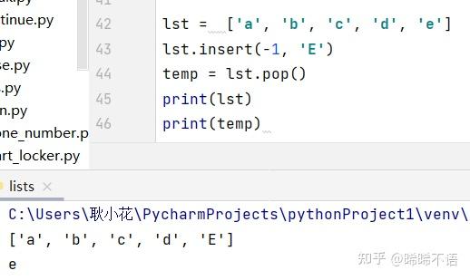 Python编程基础（八）：数据结构之列表 - 知乎