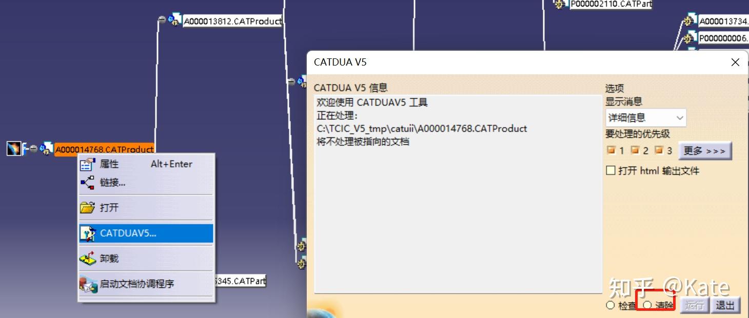 Teamcenter(TC)与Catia集成问题 - 知乎