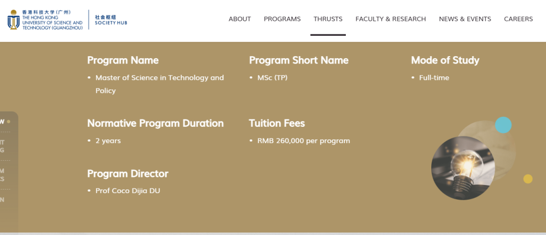 港科广26Fall硕士申请启动！共享QS排名+ 头部企业实习+ IANG签证，性价比之选！ - 知乎