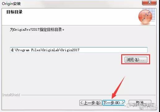 Origin2017软件安装教程 - 知乎