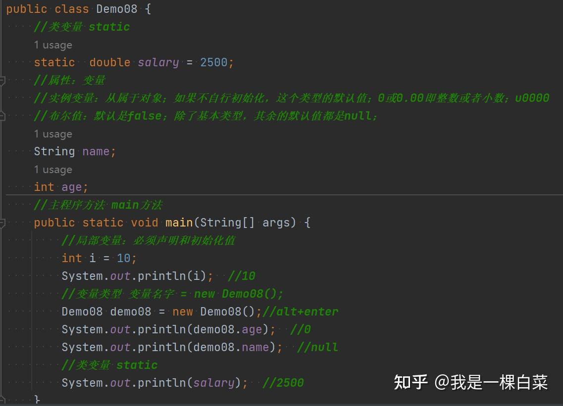 Java学习日记 Day5 - 知乎