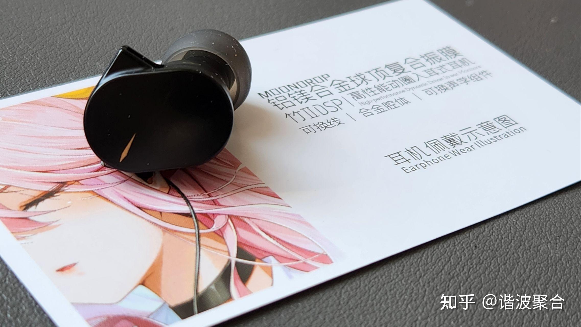 分界线-水月雨竹II DSP使用报告 - 知乎