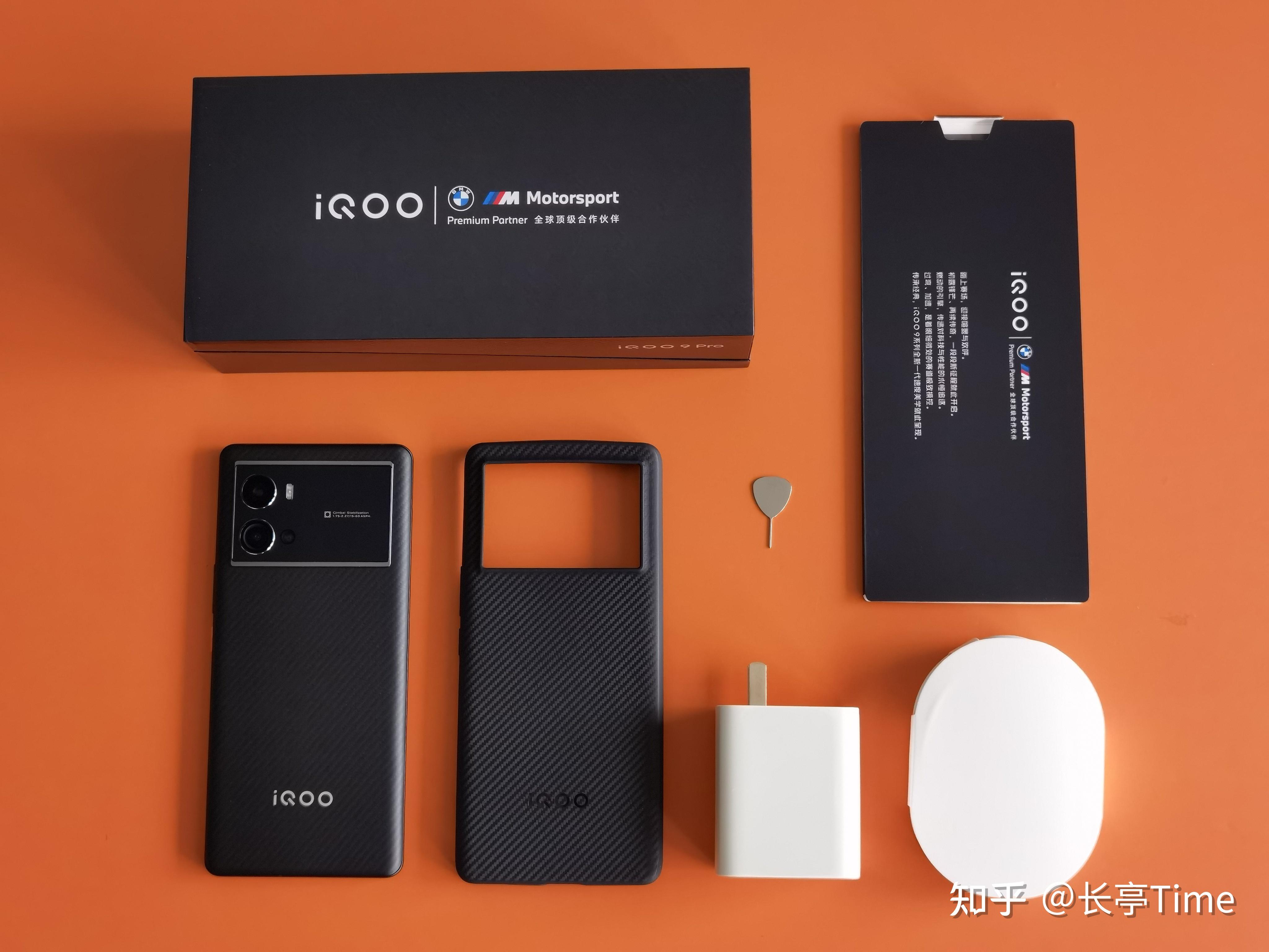 全面升级，依然均衡——iQOO 9 Pro真机体验测评 - 知乎