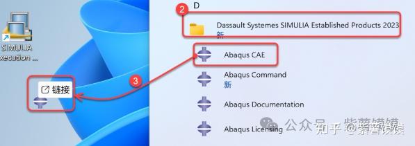 必看！干得不能再干了，Abaqus各版本安装指南 - 知乎
