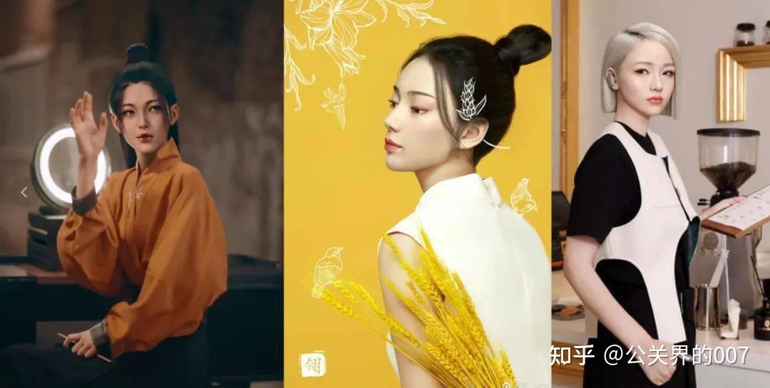 官宣首个数字虚拟代言人，一向会玩的Liby立白又走在行业前列 - 知乎