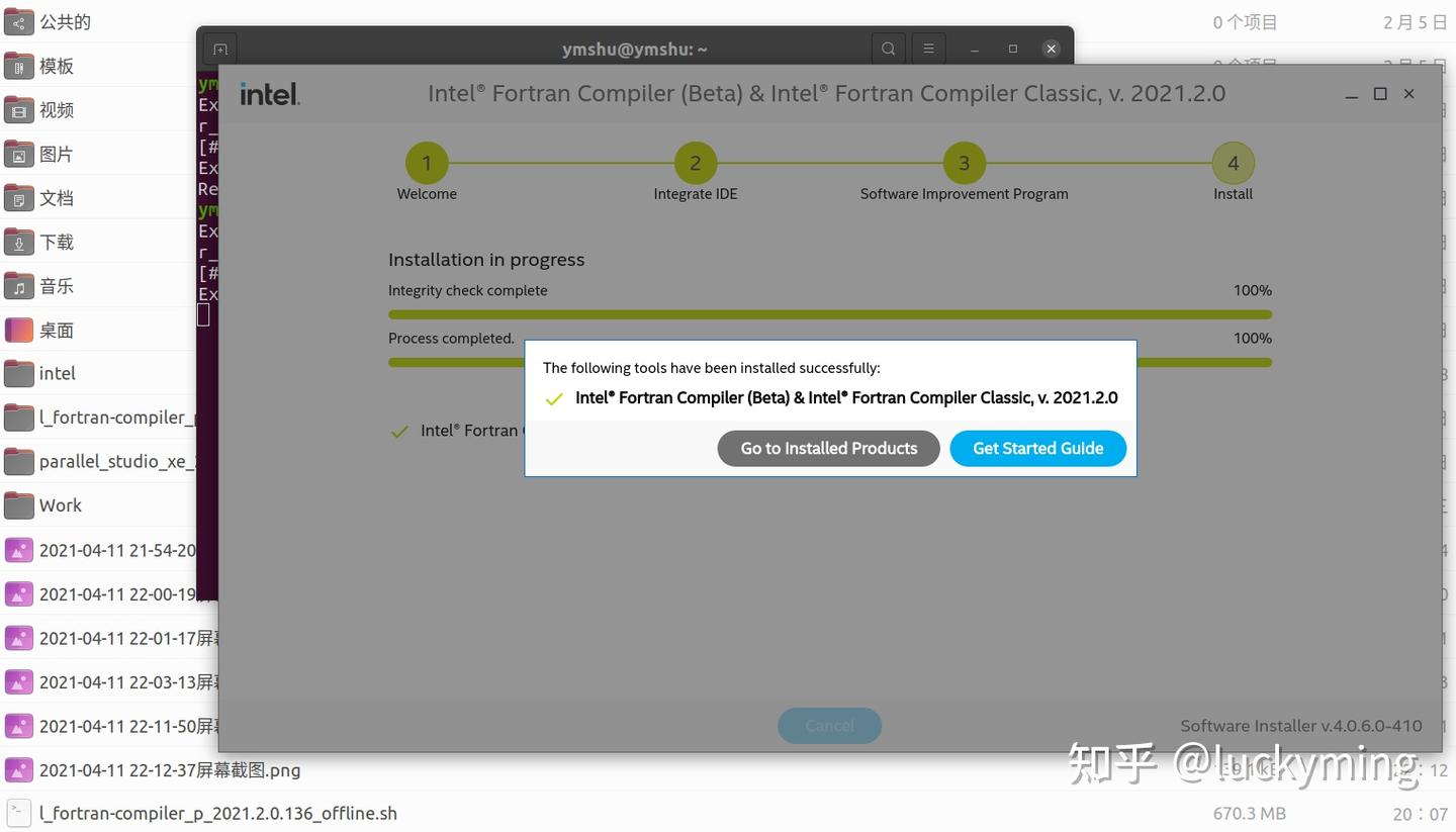 Intel Fortran Compiler Classic for Linux的下载与安装 - 知乎
