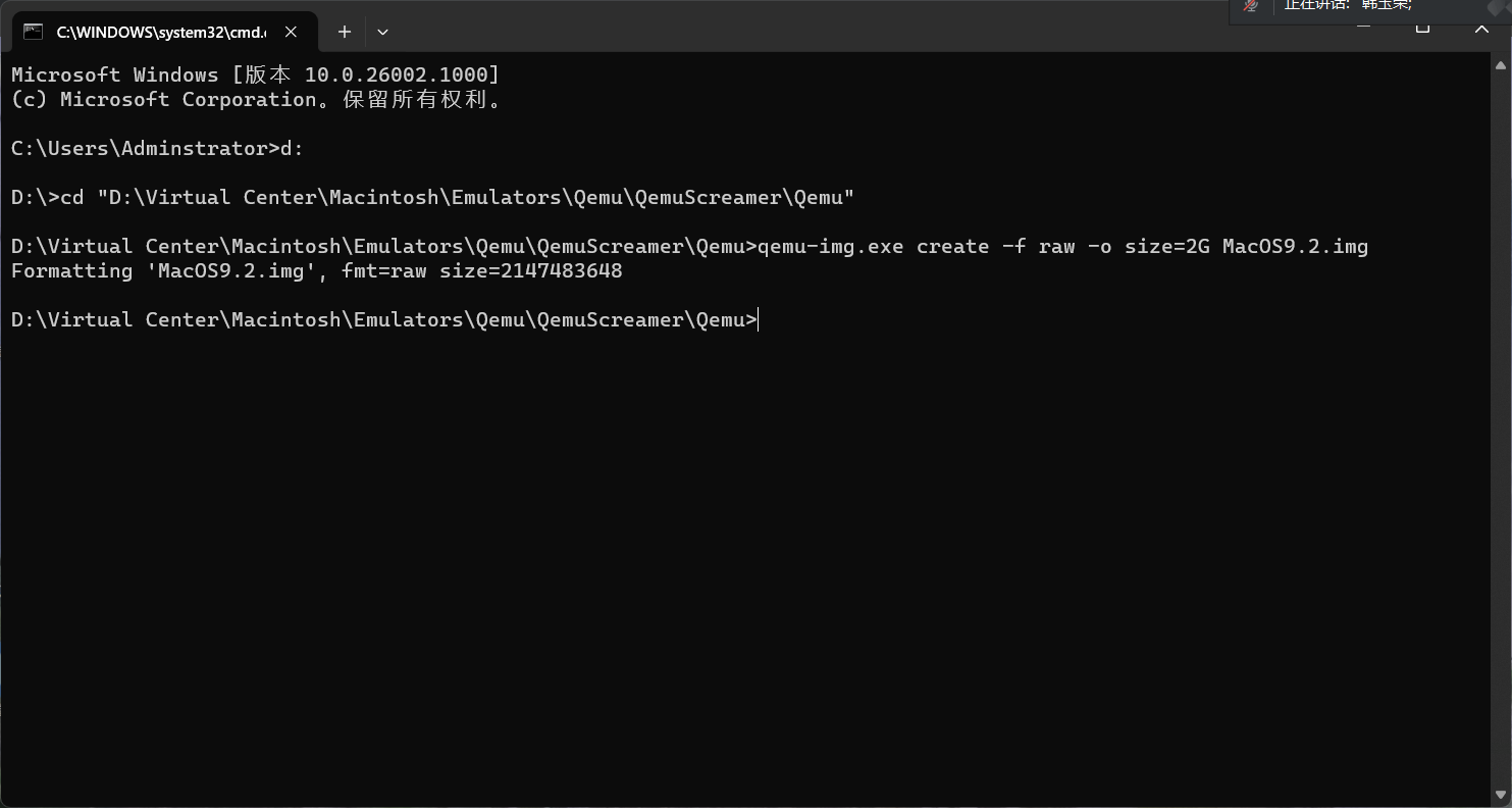 虚拟机安装Mac OS 9.2.1(Qemu) - 知乎