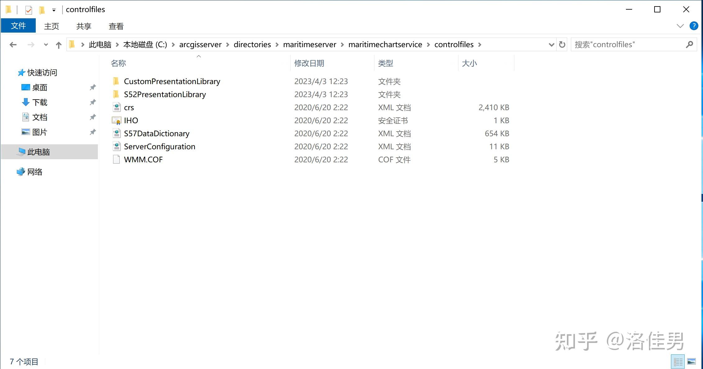 ArcGIS Maritime Server教程 — Maritime Chart Server（二） - 知乎
