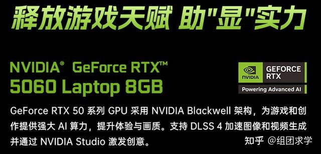 学生党最具性价比机型，RTX 5060七彩虹隐星P16 Pro 实测 - 知乎