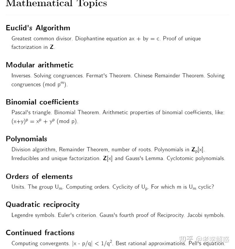 顶尖美国数学夏校ROSS、SUMaC、AwesomeMath夏令营2023年申请陆续开放，如何申请？ - 知乎