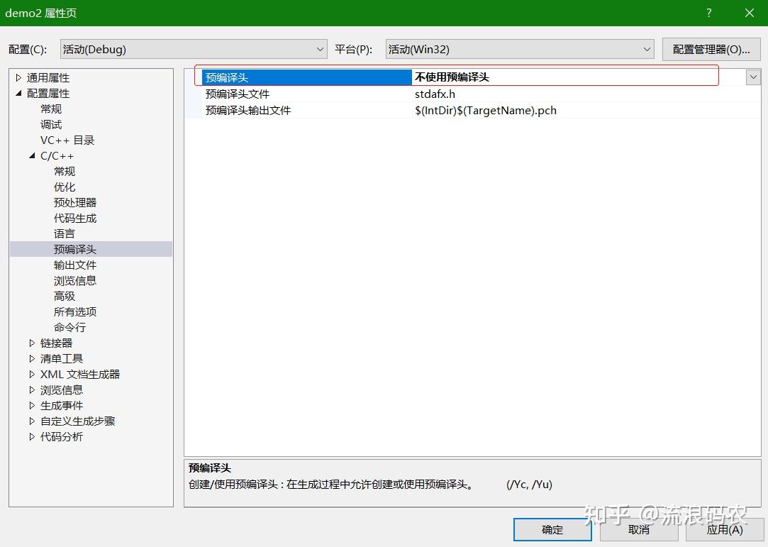 systemC学习笔记3 vs开发环境搭建 - 知乎