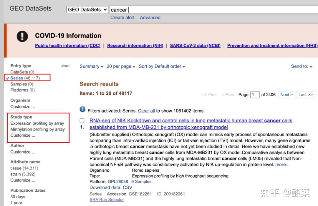 史上最强GEO一站式整理分析教程！独家诀窍！建议收藏！ - 知乎
