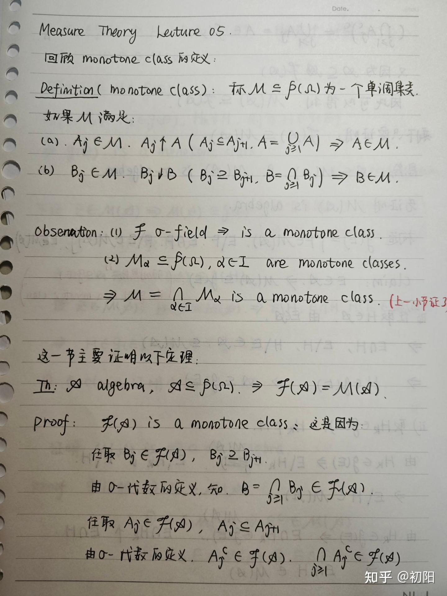 【手写笔记】Measure Theory by Claudio Landim 05 - 知乎