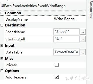 Uipath知识反刍⑫：如何分别用Write Range和Append Range写入数据？ - 知乎