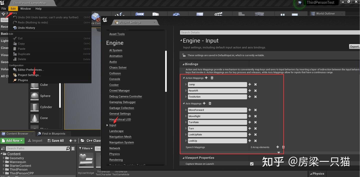 UE4 输入系统（图文详解篇） - 知乎