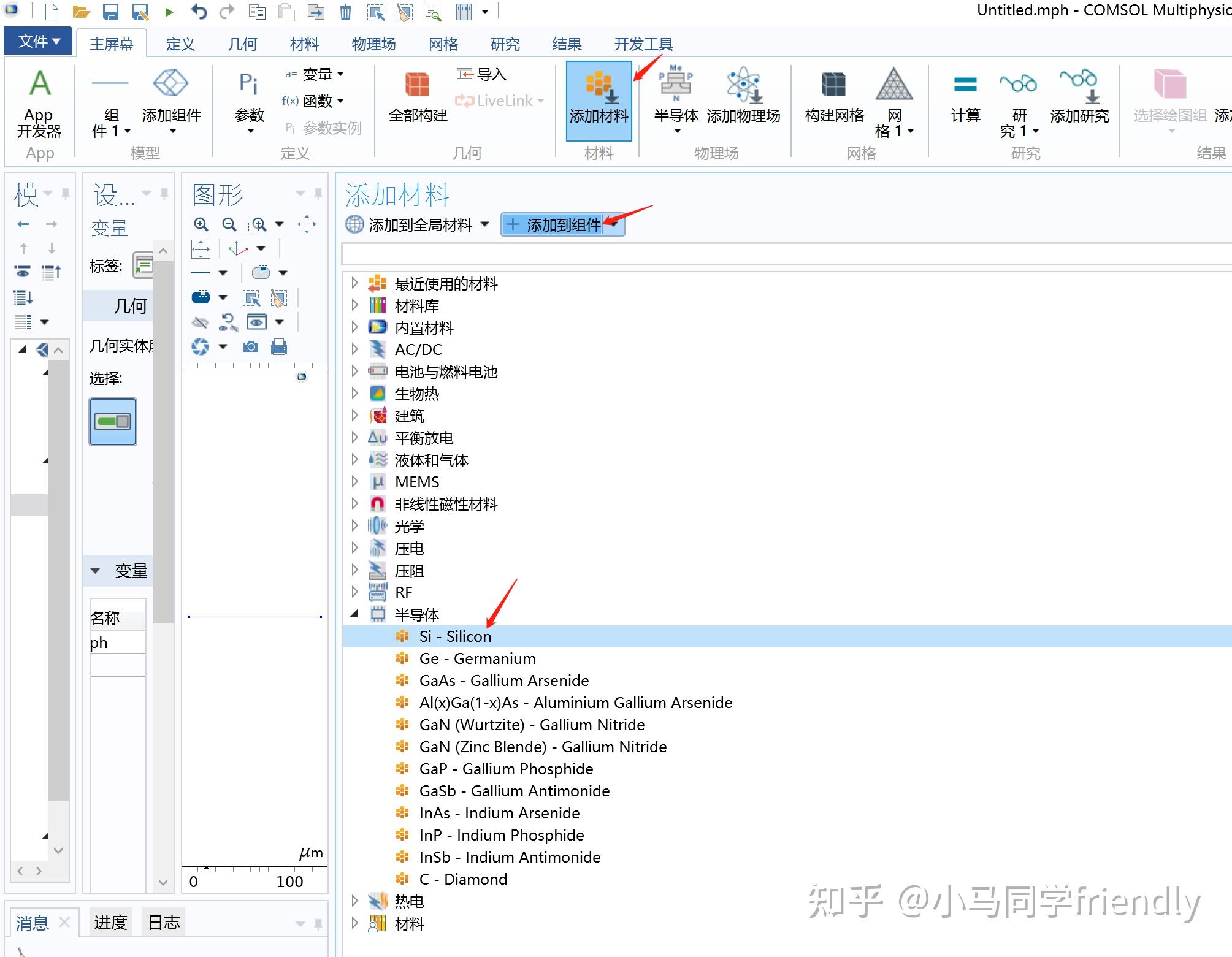 【comsol模拟教程】硅太阳能电池的简单1D模型 - 知乎