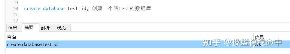 Mysql常用语句（附带实例） 知乎 