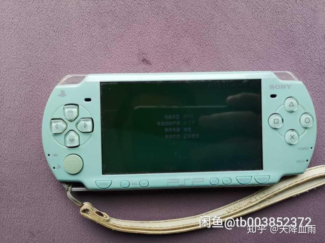 当年psp在中国究竟有多火？ - 知乎