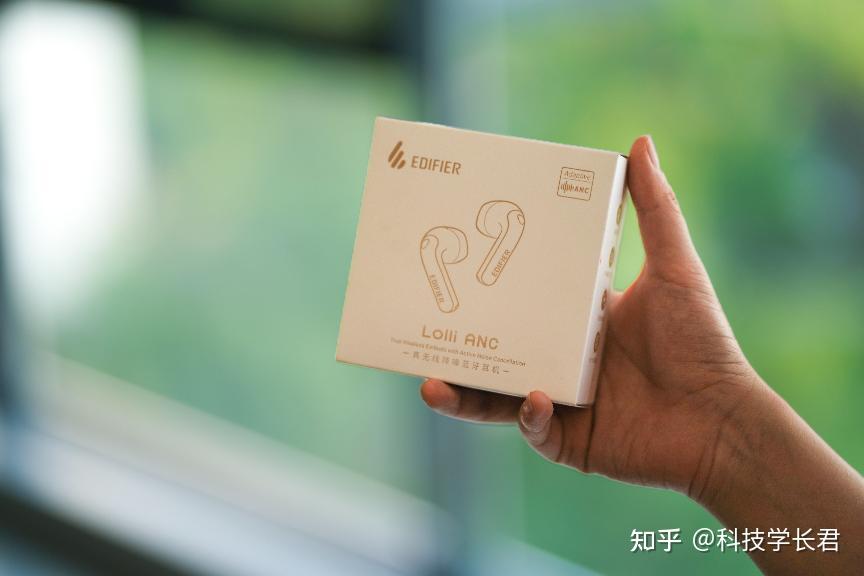 漫步者Lolli ANC萝莉豆上手体验，半入耳降噪新卷王！ - 知乎