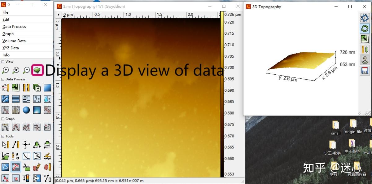 Gwyddion简易教程 - 知乎