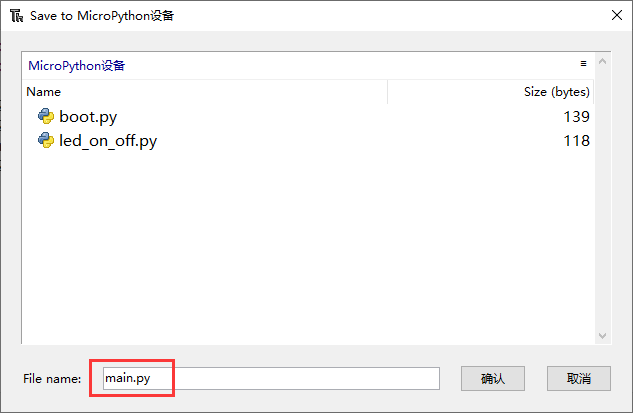 用MicroPython开发ESP32- 用Thonny写程序 - 知乎