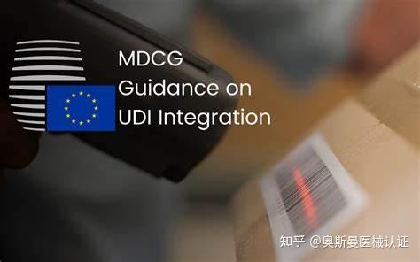 MDCG 2020-3 Rev.1 | 欧盟更新医疗器械重大变更指南文件 - 知乎