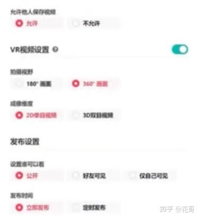 360度全景美女视频，如何上传picovr全景视频 - 知乎