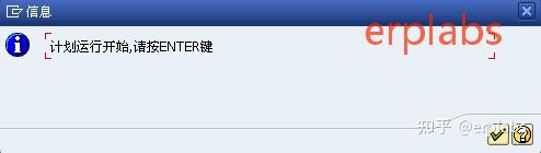 SAP MTS案例教程STO公司间采购前台操作 - 知乎