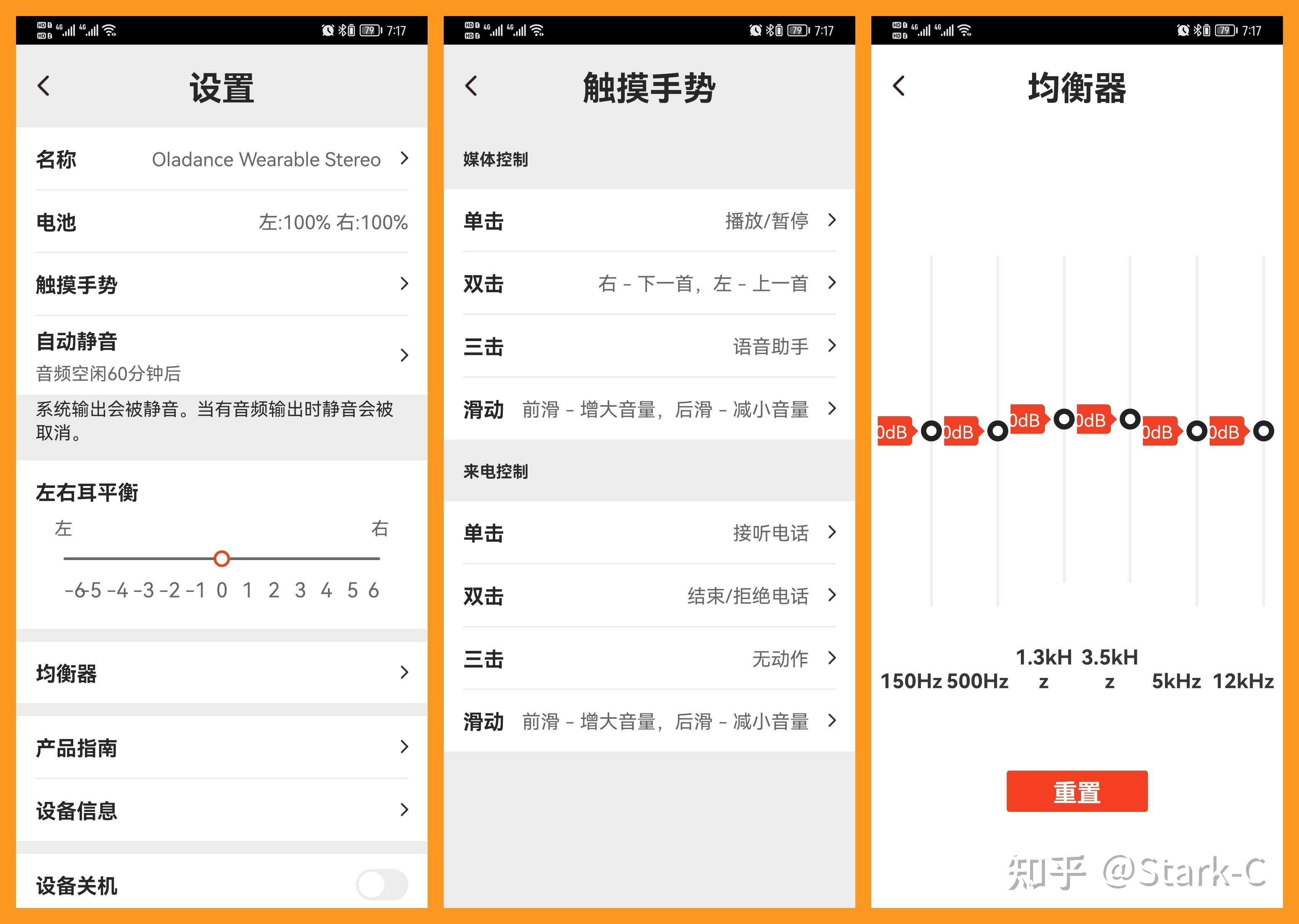 音质与舒适兼得！Oladance OWS开放式耳机使用评测 - 知乎