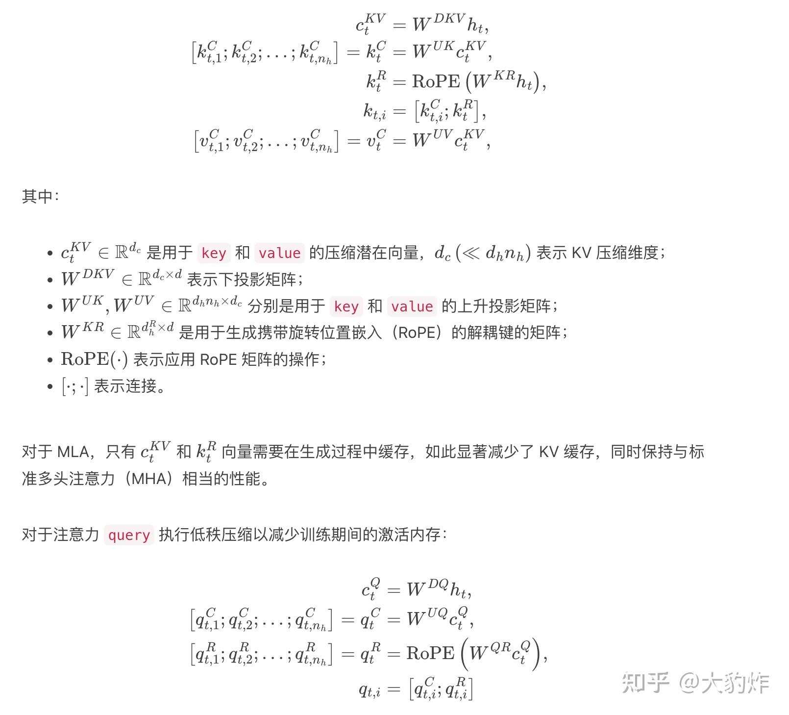 LLM：DeepSeek 系列（从DeepSeek LLM 到 R1） - 知乎