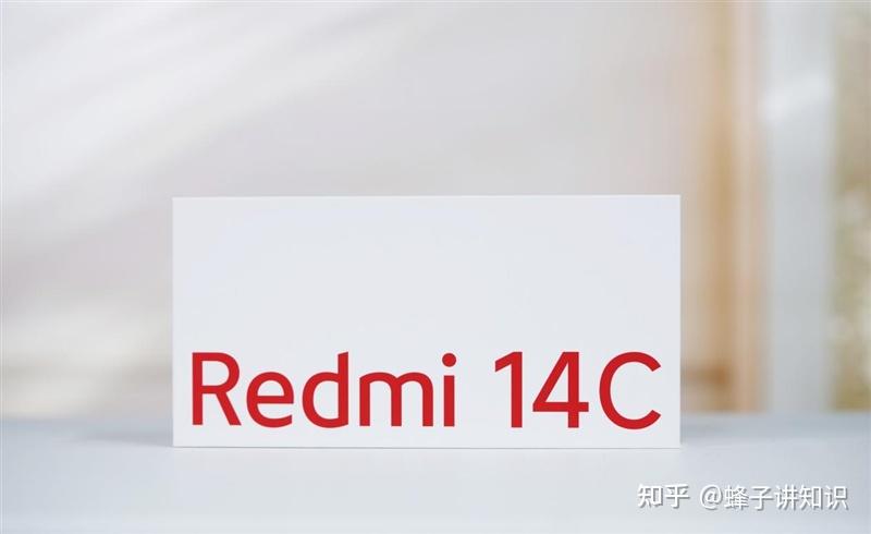 Redmi 14C评测：大屏长续航 征服入门市场！499的良心守门人 - 知乎
