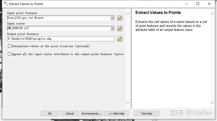 ArcGIS按点提取栅格值 - 知乎