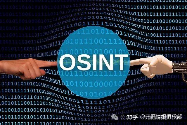 OSINT开源情报的演变：从军事情报到民用应用 - 知乎