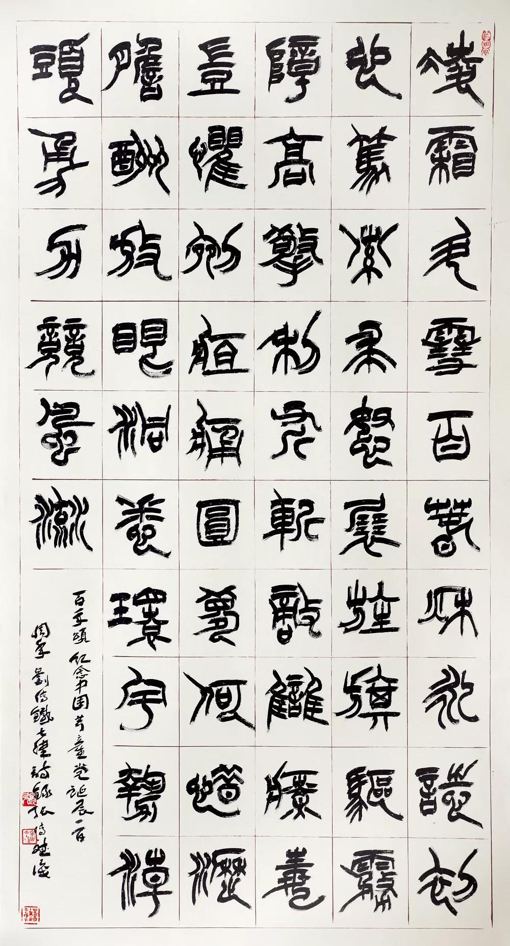 湖北省书画家协会优秀作品展 知乎 知乎