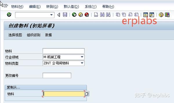 SAP MTS案例教程STO公司间采购前台操作 - 知乎