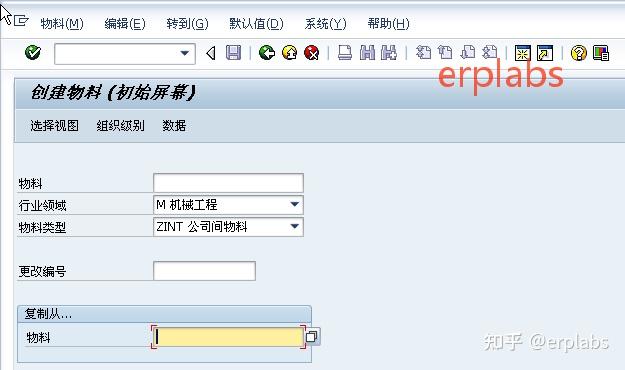 SAP MTS案例教程STO公司间采购前台操作 - 知乎