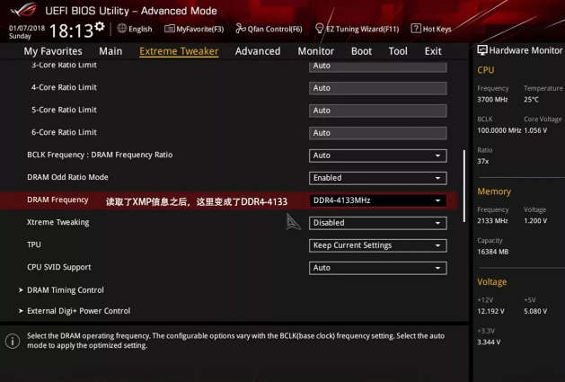 XMP是什么？教你开启XMP瞬间提升内存性能 - 知乎