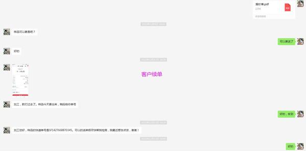 食品接触产品出口日本做厚生省JFSL 370认证 - 知乎