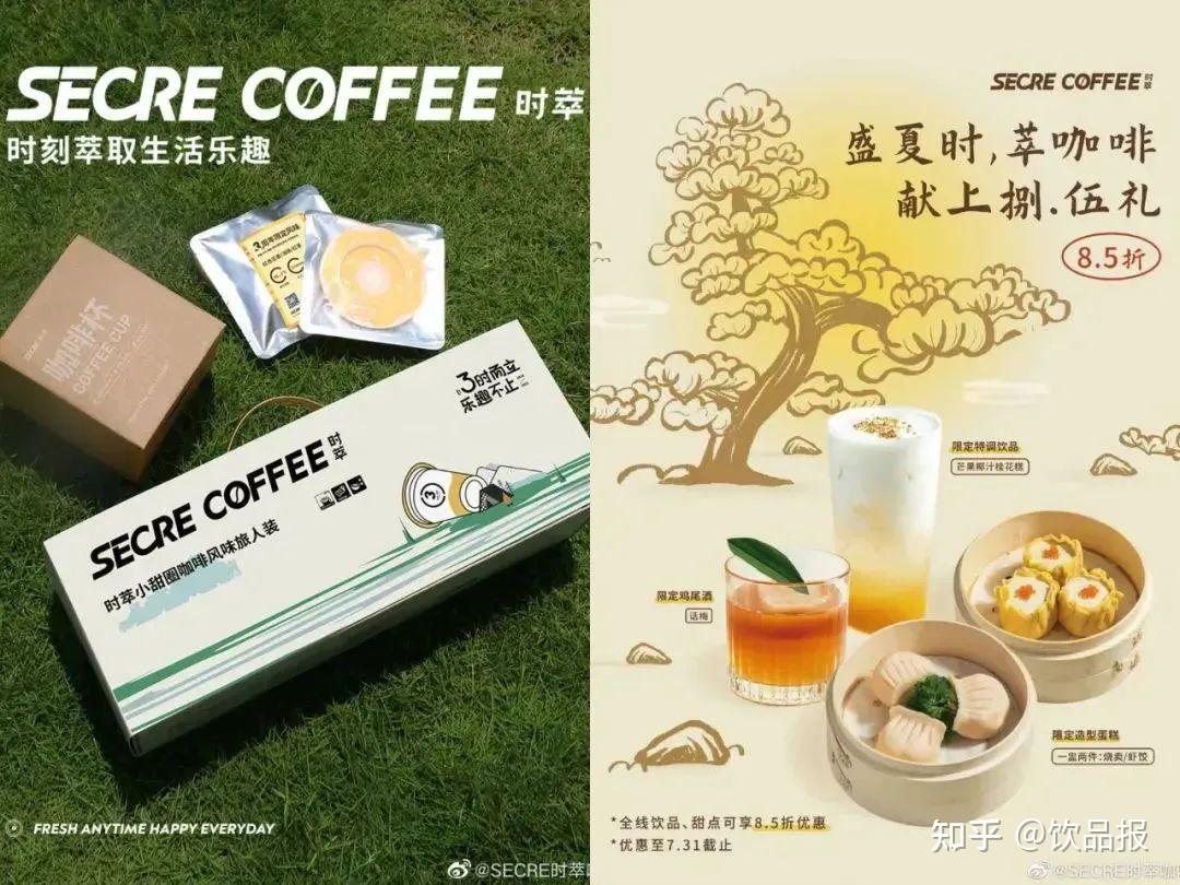 喜茶瓶装开启王者梦幻联动、Tims全面拥抱数字化｜饮品周报第29期 - 知乎